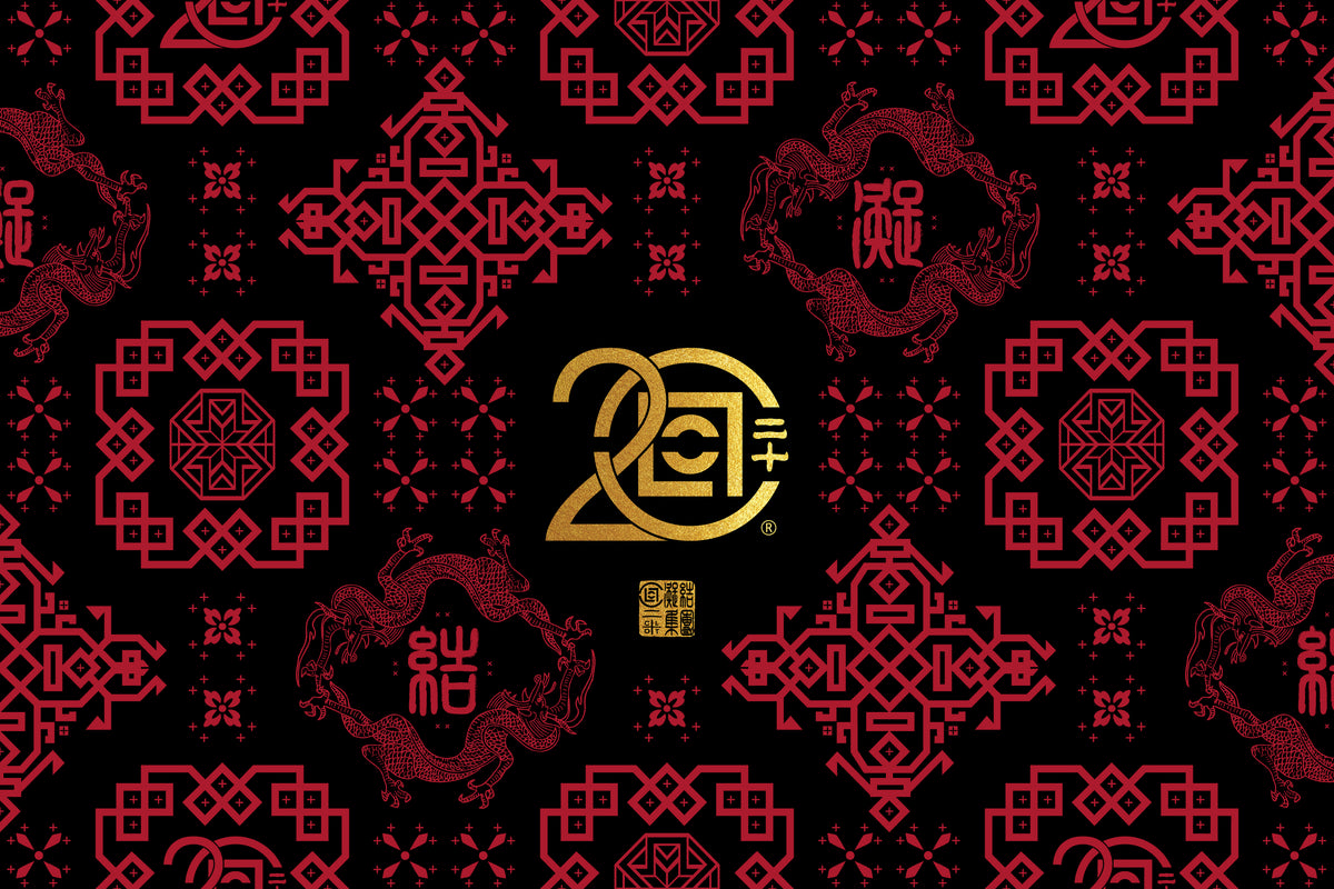 CLOT MARKS ITS 20TH ANNIVERSARY WITH EXCITING COLLABORATIONS AND ACTIV ...