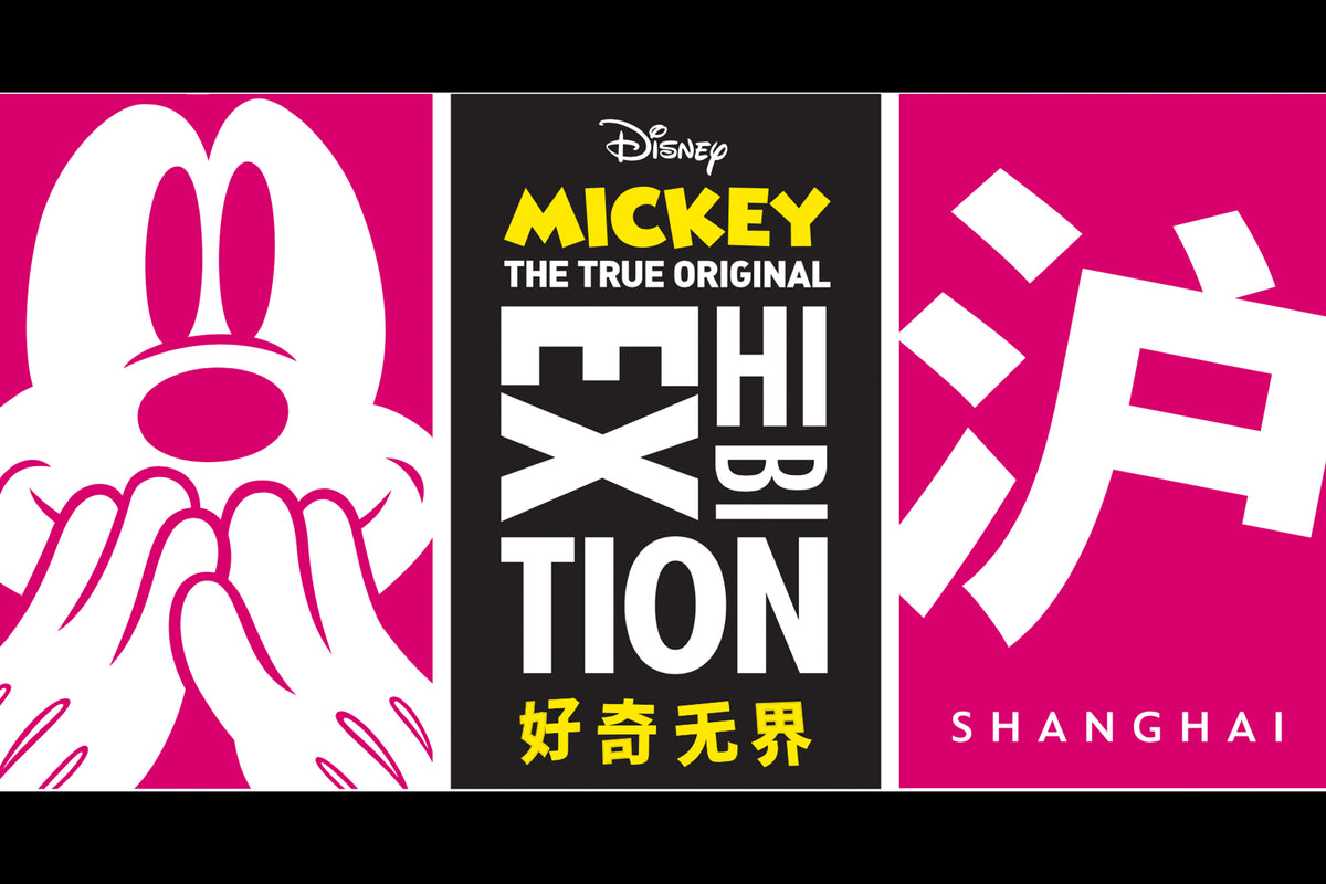 Edison Chen to Install 3-eyed Mickey artwork at UCCA's "Mickey: The Tr ...